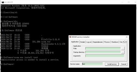 使用nssm将aspnet封装为windows服务 顺其自然,道法自然 博客园 使用nssm将aspnet封装为windows服务 顺其自然,道法自然 博客园