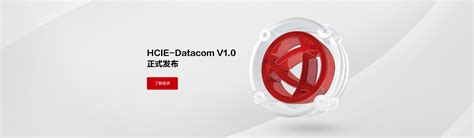 合众信泰实验室