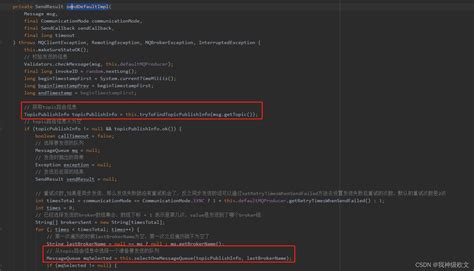 rocketmq中的autocreatetopicenable是如何实现自动创建topic？ csdn博客
