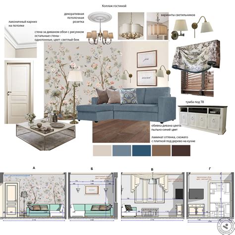 Коллаж гостиной в интерьере 69 фото красивые картинки и Hd фото