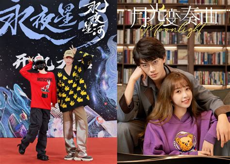 Yong Ye Xing He Holds Filming Ceremony And It S A Reunion For The Moonlight Cast DramaPanda