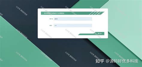 基于java springboot反诈科普微信小程序 知乎