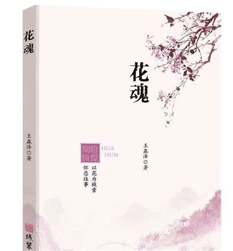 一份特殊的母亲节礼物界面新闻