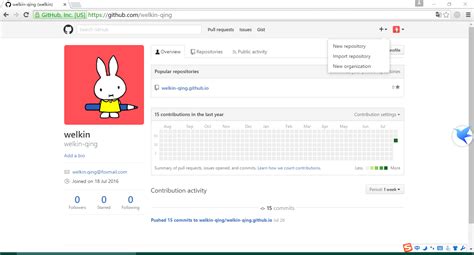 github hexo搭建博客（主要在windows下） qing blogwindows csdn博客