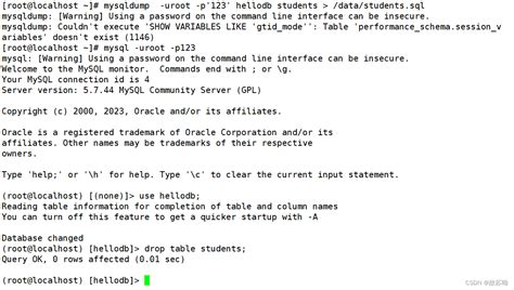 数据库备份 Csdn博客