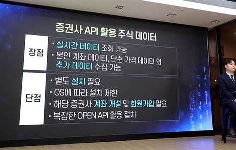 주식 파이썬