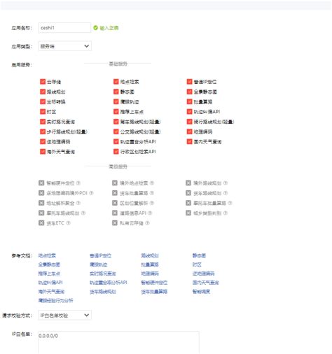 地理位置和经纬度坐标之间如何转换？ Python 教你批量实现 Python经纬度转换为平面坐标