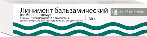 Линимент бальзамический по Вишневскому (Алтайвитамины), 30 г купить по ...