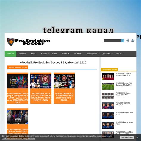 Is Pes Legitimate Or A Scam