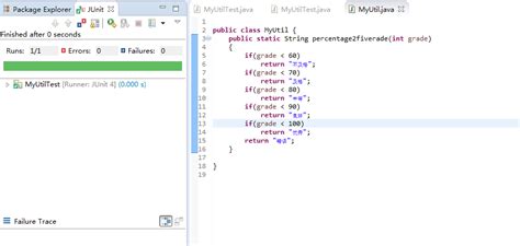 Java实验报告二：java面向对象程序设计 Csdn博客