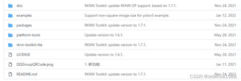 如何在ubuntu虚拟机上上部署rknn ubuntu anzhuang rknn csdn博客