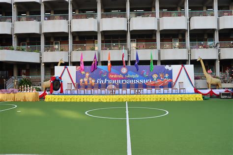 โรงเรียนมารีย์วิทยา นครราชสีมา