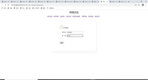 Mvc设计模式（jsp实验八） 等差等比数列求和 用户登录注册jsp计算等差、等比数列的和 Csdn博客