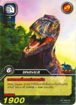 Dinosaur King Mapusaurus Card
