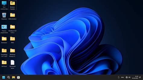 Скачать легкую Виндовс 11 Про 64 бит 22h2 Build 22623 746 By Zosma торрент