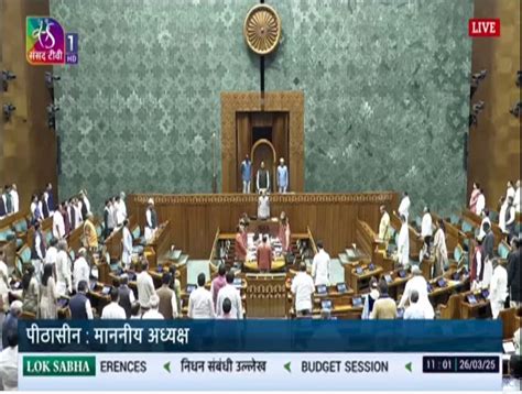 Demise Of Dr Debendra Pradhan Parliament Moves Condolence Motion