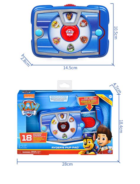 汪汪队立大功玩具 莱德队长平板任务选择器狗狗呼叫pad旺旺队电影 阿里巴巴