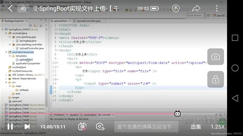 springboot上传一张图片 spring boot如何制作一张图片 csdn博客