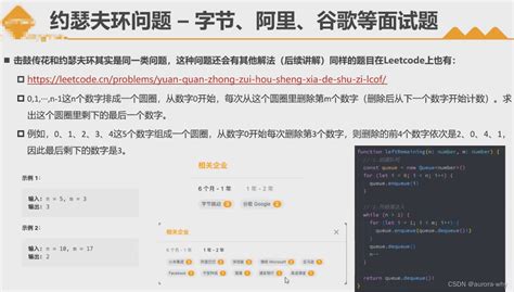 队列面试题 ts csdn博客