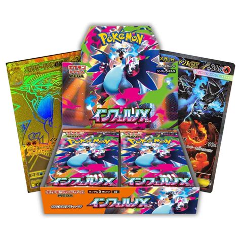 Inferno X M2 Japanese Booster Box Live Break Rngmart