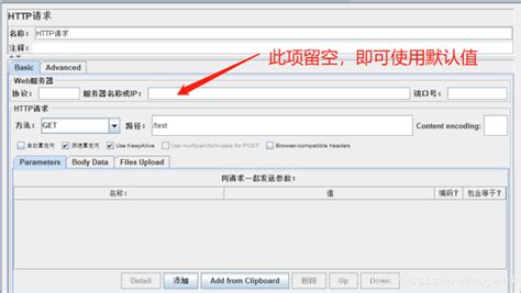 jmeter元件详解之配置元件 jmeter常用的元件有哪些？各自的作用是什么？ csdn博客