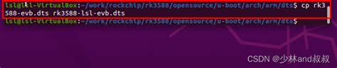 基于rk3588的嵌入式linux系统开发（二）——uboot源码移植及编译rk3588 Uboot Csdn博客