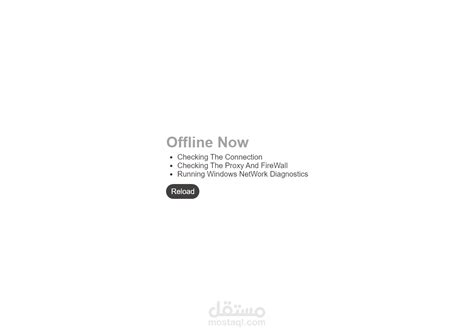 Check Internet مستقل