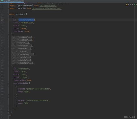 动态可定制表格组件：vue封装实例 Csdn博客