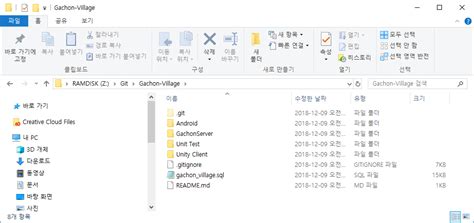 GitHub Banksemi Gachon Village Welcome Our Virtual World Which Contains Gachon Life Gachon