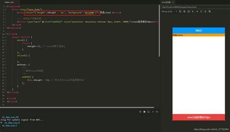 Uniapp动态修改css（通过js修改css）uniapp Getelementbyid Csdn博客