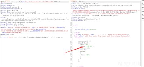 php代码审计分享 先知社区