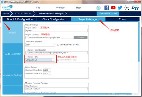 Simulink自动生成stm32代码详解simulink模型转stm32代码 Csdn博客