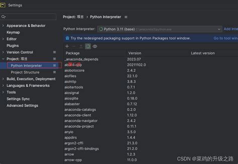 Python安装库 Csdn博客 Python安装库 Csdn博客