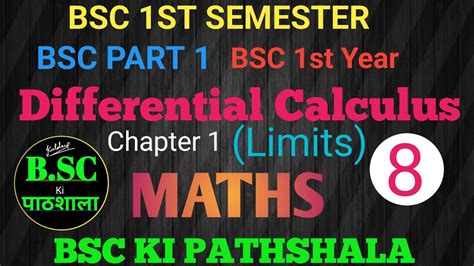 Bsc 1st Semester Maths Chapter 1 Limits Differential Calculus Class 8 Bsc Ki Pathshala