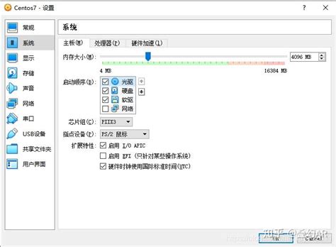 virtualbox虚拟机使用