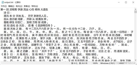【小沐学nlp】python实现中文、英文分词英文 分词 机器学习 Csdn博客