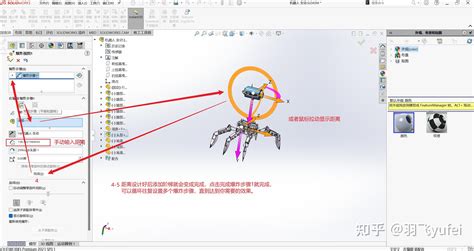 Solidworks如何制作爆炸图？ 知乎