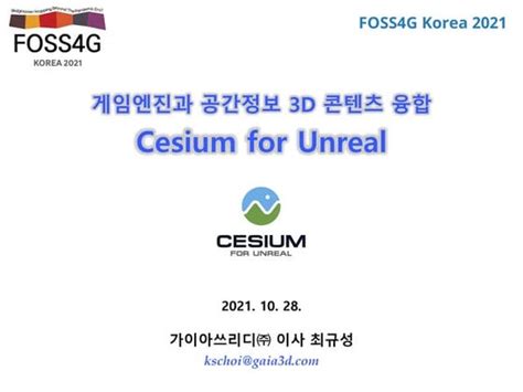 Ol3 Cesium 3d For Openlayers Maps Ppt Ol3 Cesium 3d For Openlayers Maps Ppt