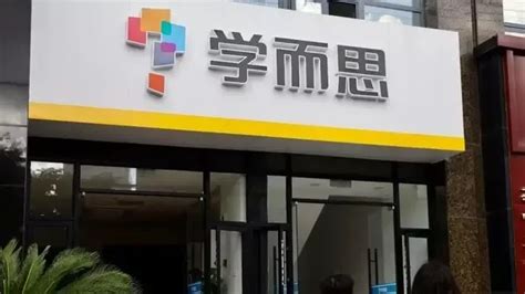 学而思研发面向全球数学爱好者大模型mathgpt凤凰网