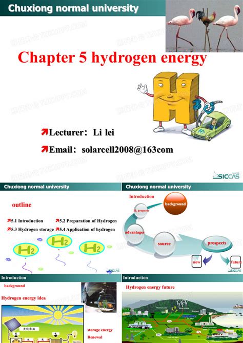 氢能ppt模板下载编号qmgvvann熊猫办公