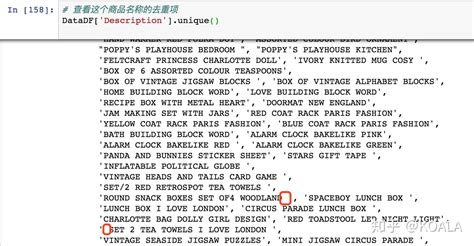 7步搞定数据清洗－python数据清洗指南 知乎