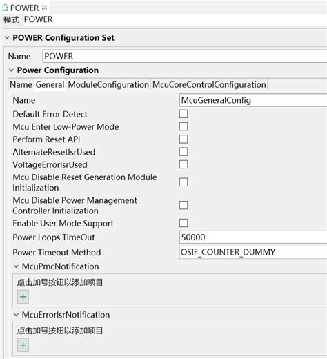 K34x Mcu Self Test Reset Repeatedly After Power Module Added Into Project Nxp Community