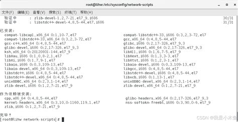 浅析centos7安装oracle12数据库centos7安装oracle12完整教程 Csdn博客