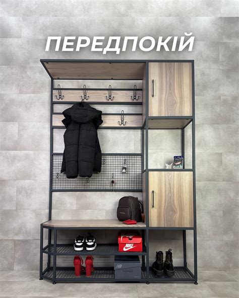 МЕБЛІ ЛОФТ Loft ПЕРЕДПОКІЙ СТЕЛАЖ РОБОЧИЙ СТІЛ Універсальний передпокій дзеркало