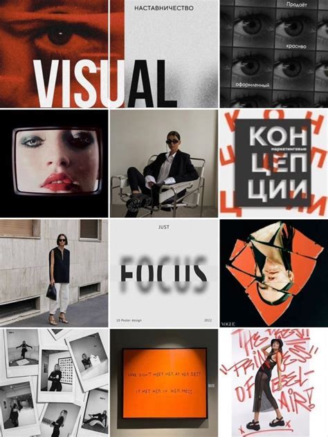 Визуал для рекламного агентства Журнальные макеты Визитки парикмахеров Стили графического