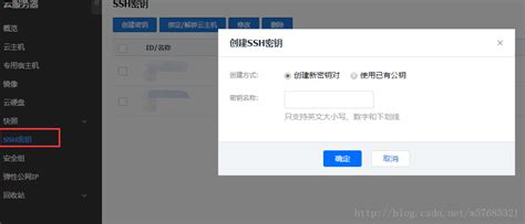 从零开始通过idea插件将一个spring Boot项目部署到docker容器里运行idea集成docker Ssh Jar的路径 Csdn博客