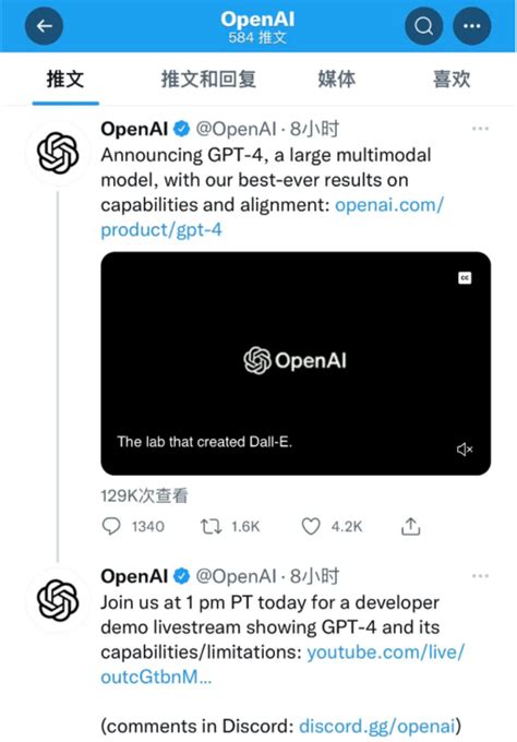 chatgpt｜一文读懂gpt 4！ 个人文章 segmentfault 思否