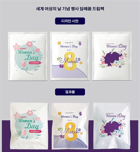 드립백커피 제작 커피드립백 티백 주문제작 커피백 봉투인쇄 만들기