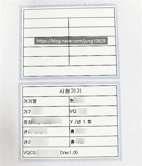 Gmp Labels Cryogen