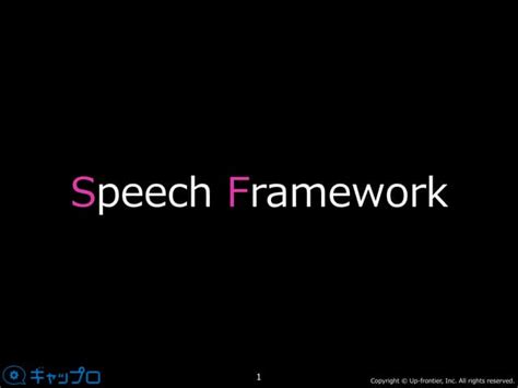 Speech Framework Pdf